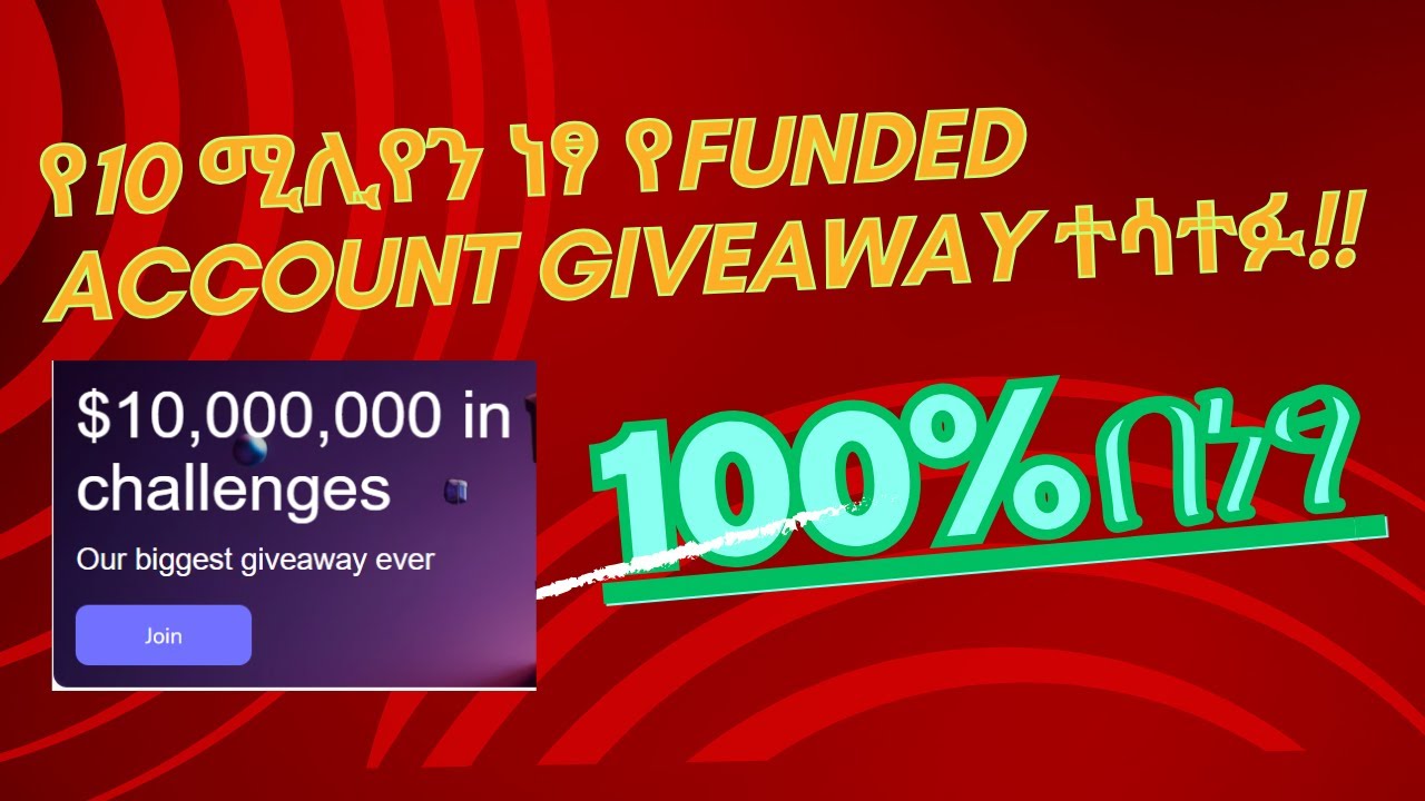 instant funding 10,000,000 ነፃ Funded account giveaway ተሳተፉ!! - YouTube