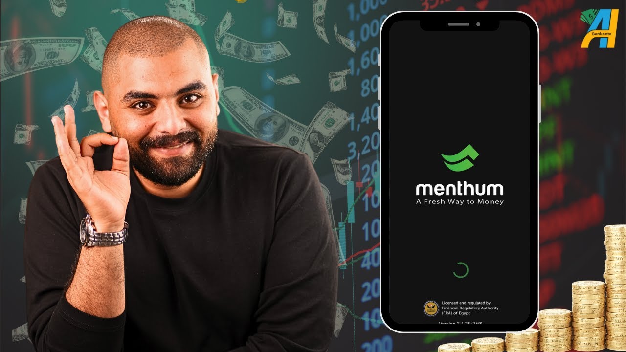 كل ما يخص صندوق منثم بعائد يومي menthum - YouTube