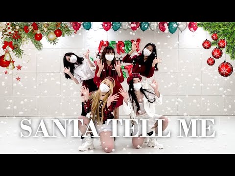 Christmas🎄 | Ariana Grande -Santa tell me (Yell Choreograhpy) | 커버댄스 ...