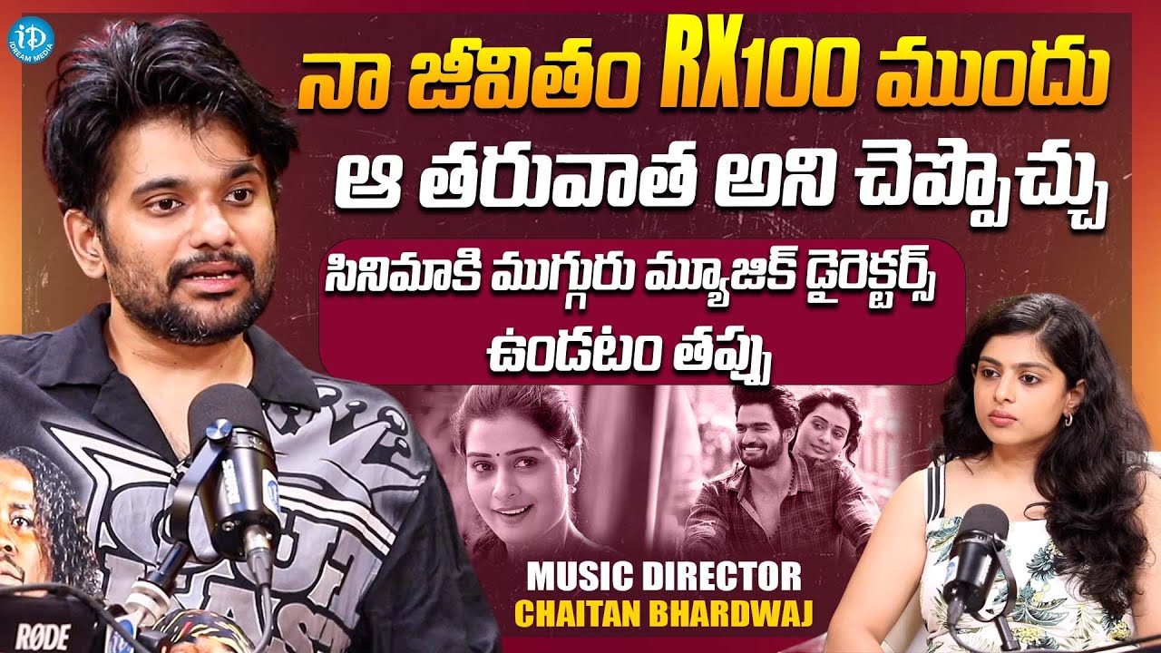 Music Director Chaitan Bhardwaj Exclusive Interview | Rx 100 ...