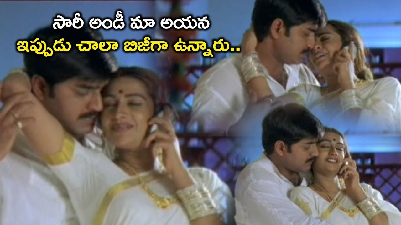 Srikanth Meka And Laya Interesting Scene || Telugu Movie Scenes || K ...