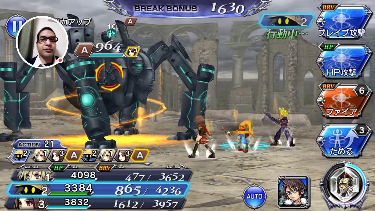 [DFFOO JP] FF12 Noble Sky Pirate - Balthier Event - 空の義賊 - バルフレアエベント ...