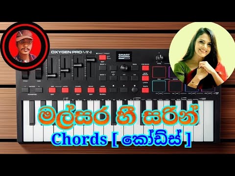 Malsara Hee Sarin Song(Chords කෝඩ්ස්)Edith by Harsha madhuwansha music ...