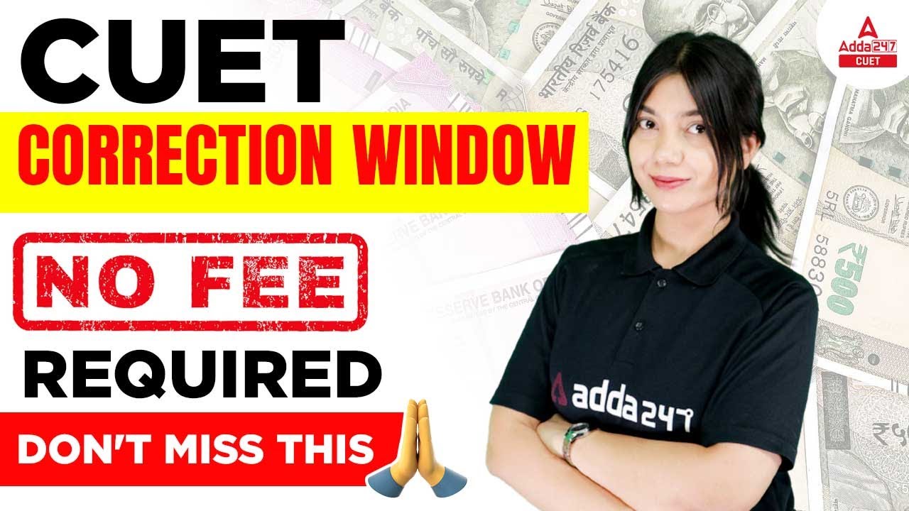 Must Watch Video🔥 | CUET Correction Window 2022 | NO FEE REQUIRED 😨 ...
