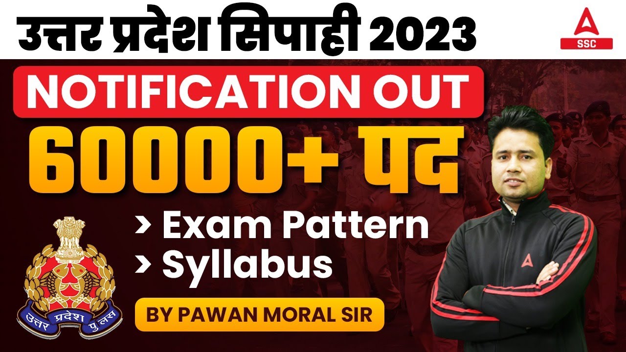 UP Police New Vacancy 2023 | UP Police Constable Syllabus and Exam ...