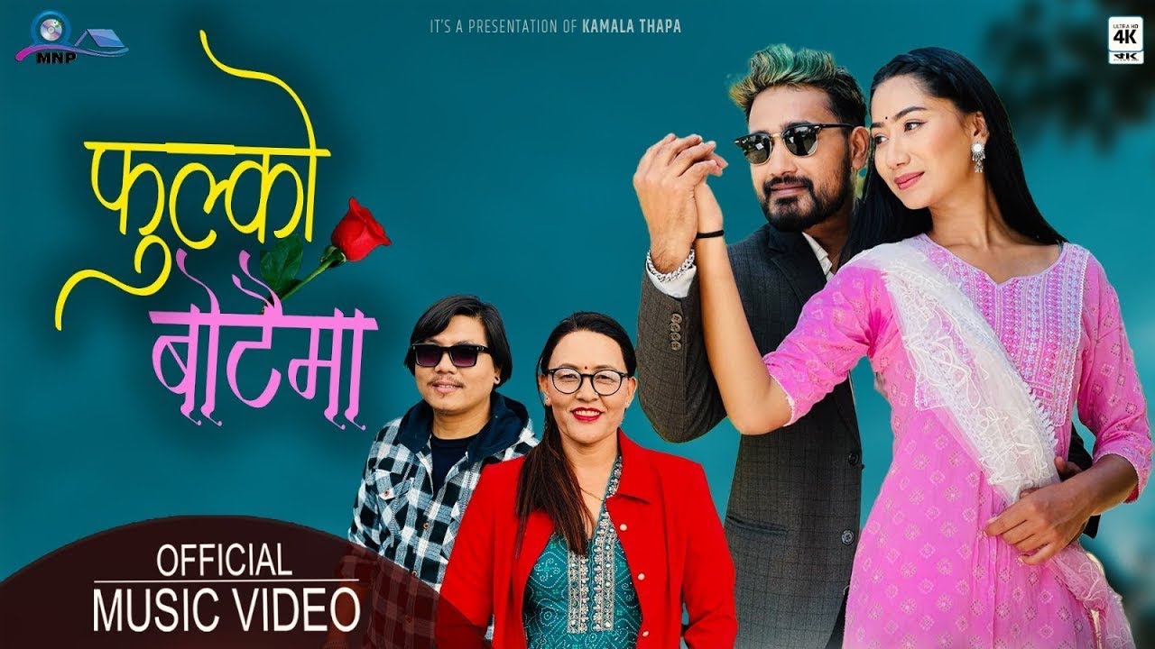 Phoolko Botaima Pushkar Sunuwar & Kamala Thapa Aava Thapa Lomas New Nepali Lok Song 2023 MV ...