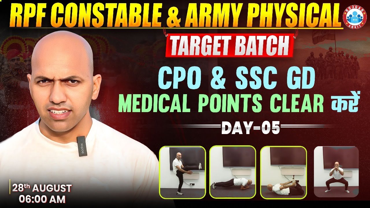 RPF Constable Physical Test 2025 | Delhi Police Online Physical - YouTube