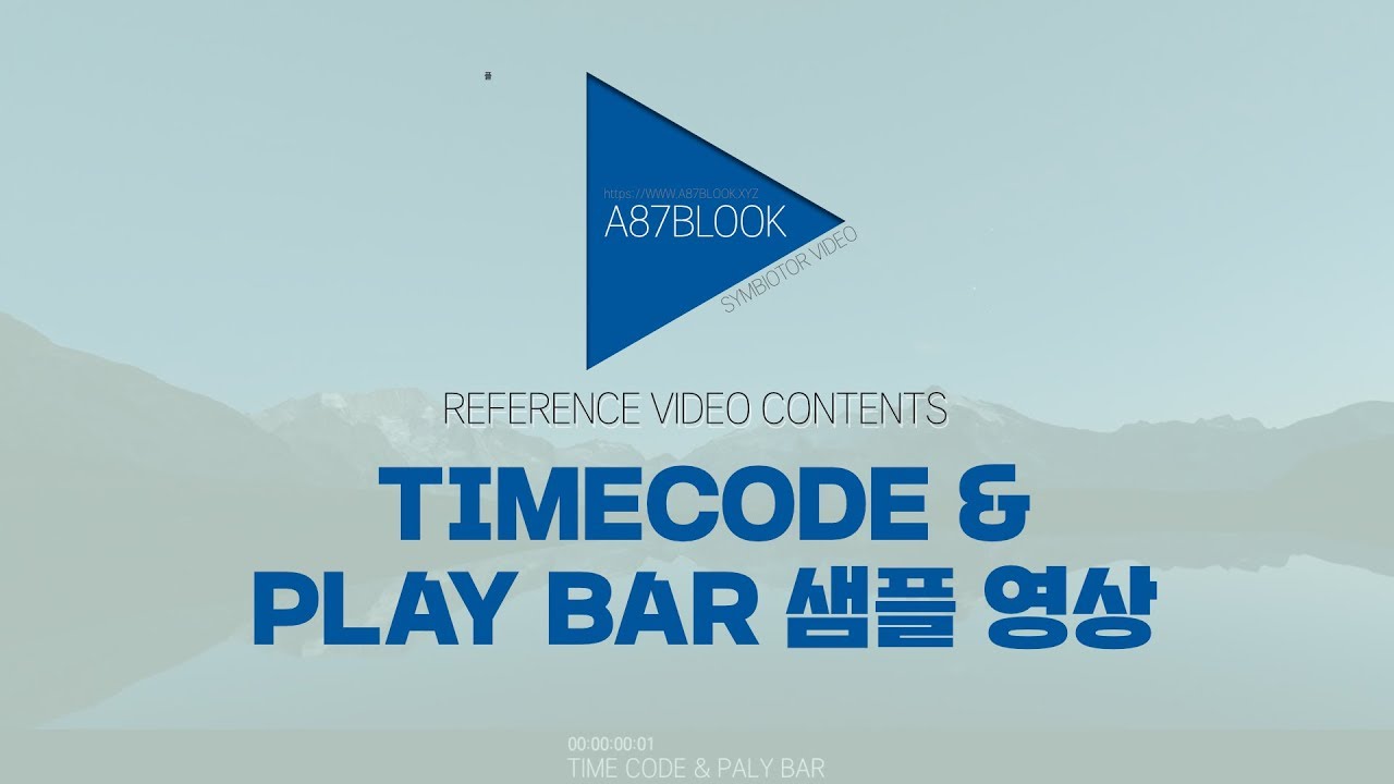 Timecode & Playbar Sample — 타임코드 & 재생바 샘플영상 (편집작업) - YouTube