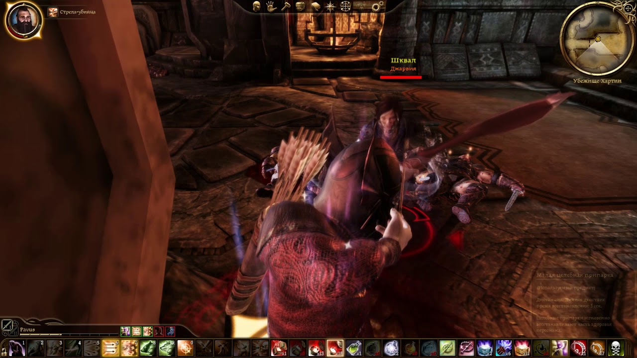 Dragon Age: Origins - Solo archer #7 Jarvia - YouTube