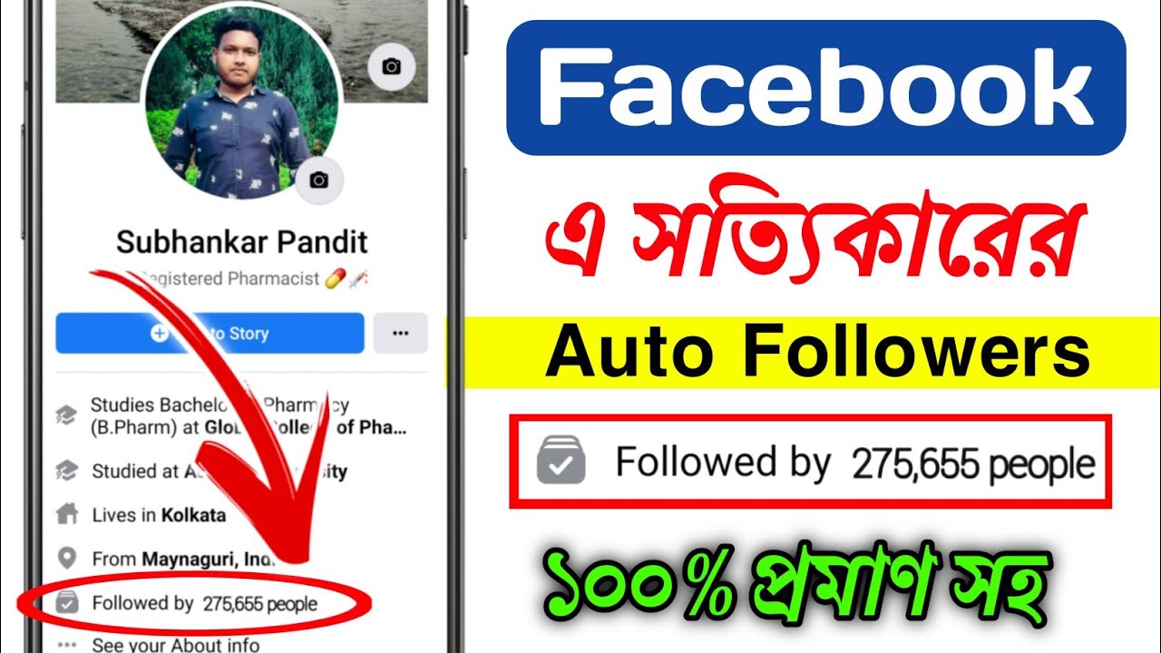 How Get Unlimited Real Followers on Facebook 2021| Facebook Auto ...