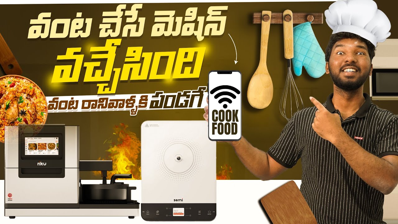World's first Automatic Rice & Curry Maker | Ft. Klynk - YouTube