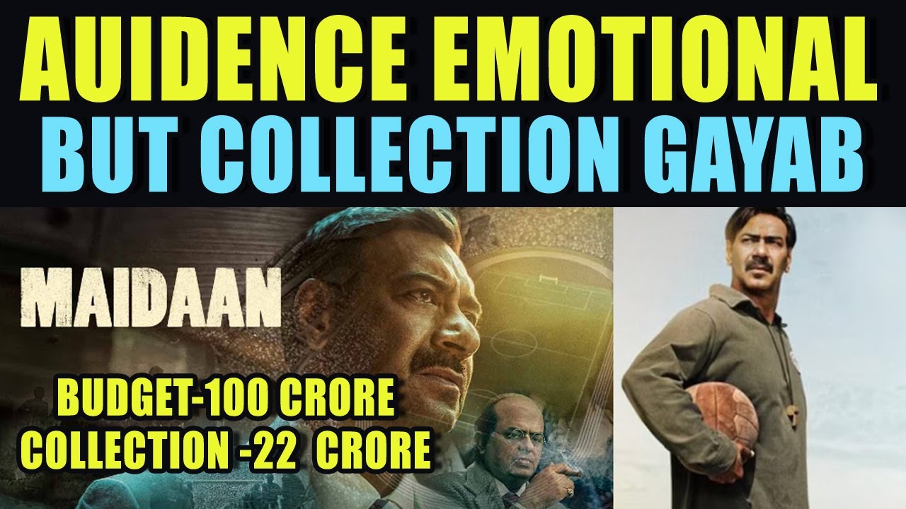 AUDIENCE के EMOTIONAL होने से काम नहीं चलता, MAIDAN COLLECTION नहीं जमा ...
