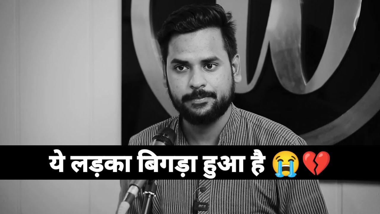 Ye Ladka Bigda Hua Hai 🥺 | Sad Attitude Status | Attitude Status For ...