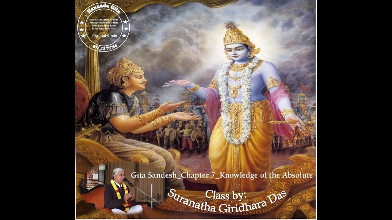 Bhagavad Gita_Chapter 7_December 2021_Knowledge of the Absolute - YouTube