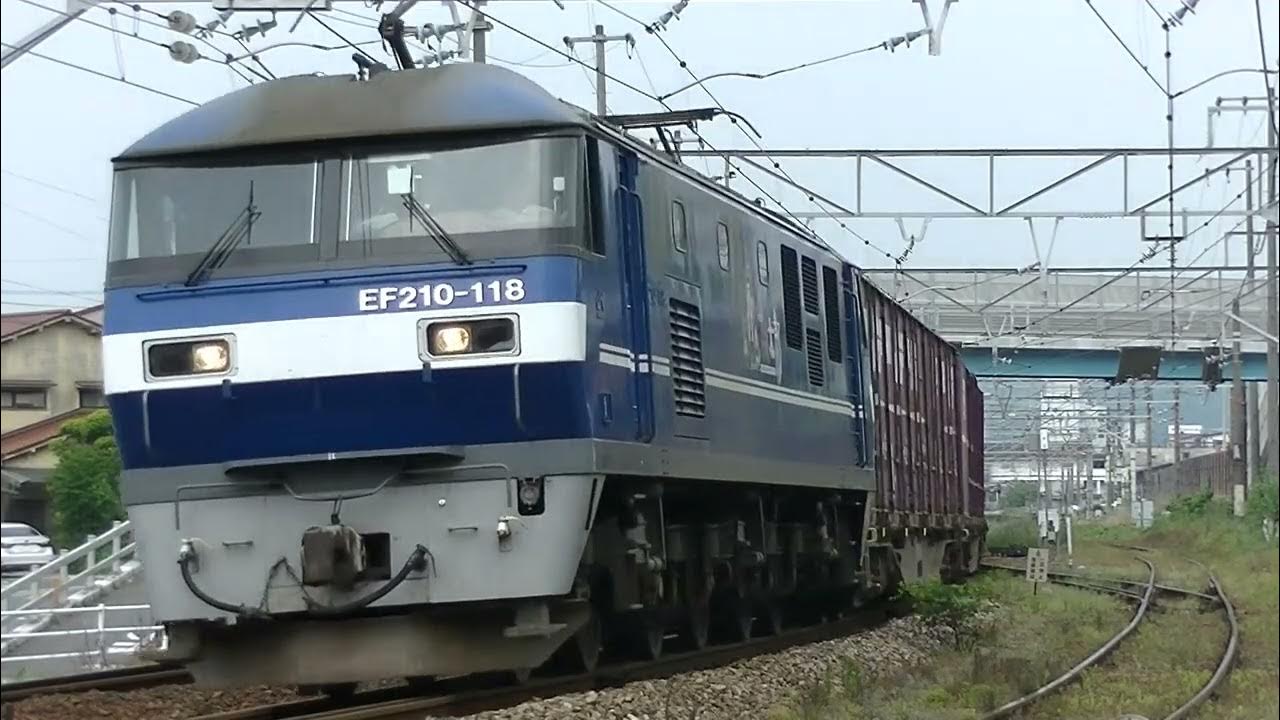1709M（G普通糸崎）列車・1052列車[新]EF210-122 - YouTube