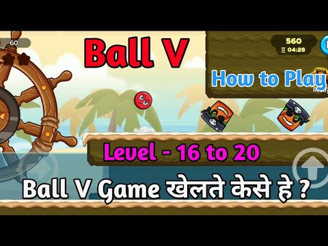 Ball V Game || Ball V Level - 16 to 20 - YouTube