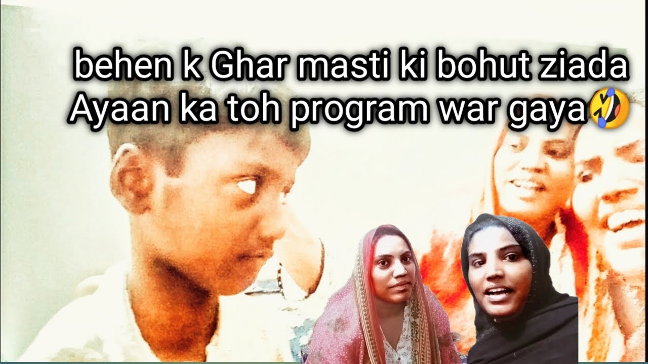 behn k Ghar ki bohut ziada masti|Ayaan ka toh program war gaya|Sadia yousaf vlogs - YouTube