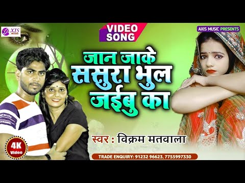 मार हो जाई - Ft. | Riya Rastogi | Bhojpuri Hit Song 2023 - YouTube