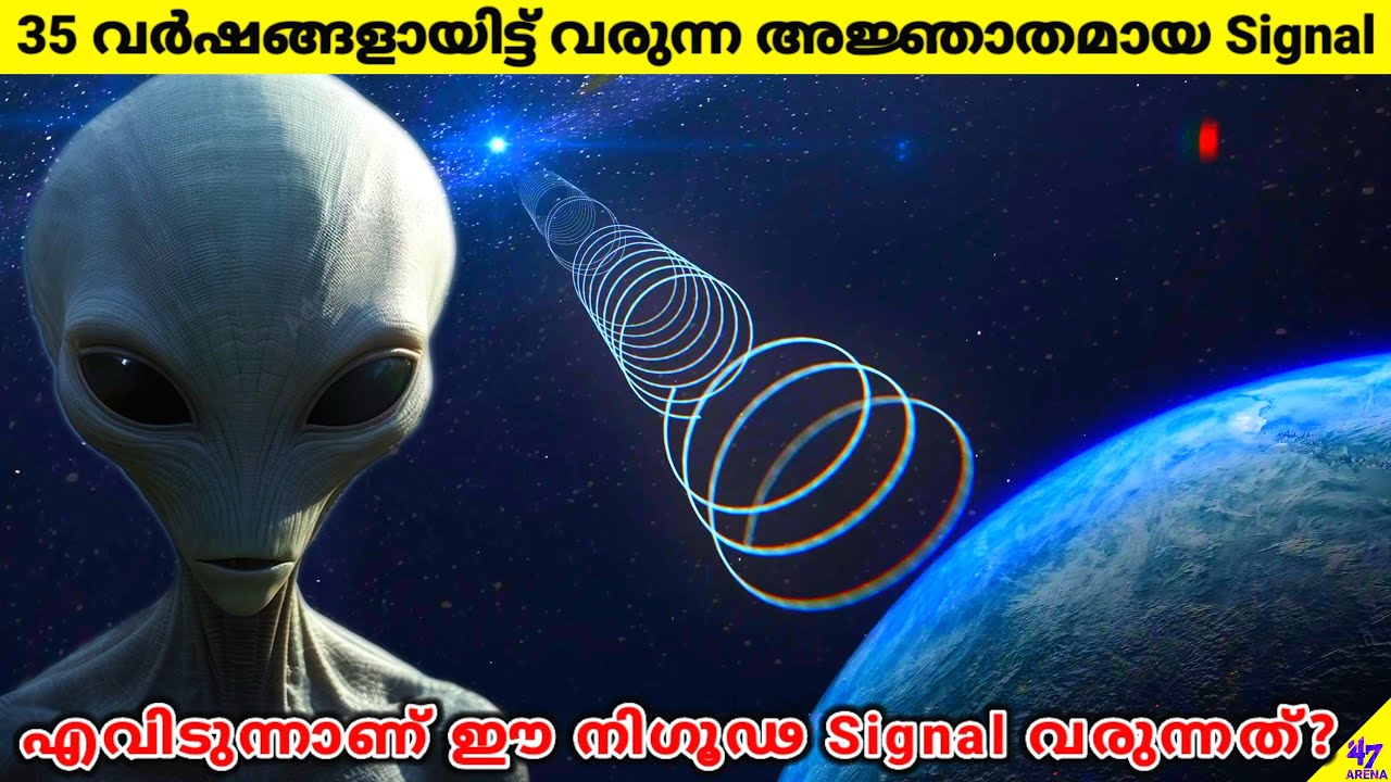 Mysterious Alien Signal We've Been Receiving For 35 Years | Facts - Go IT