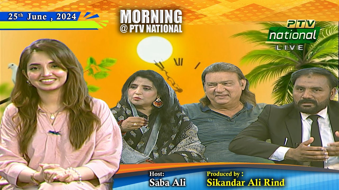 MORNING @ PTV NATIONAL 25th JUNE 2024 | PTV NATIONAL - YouTube