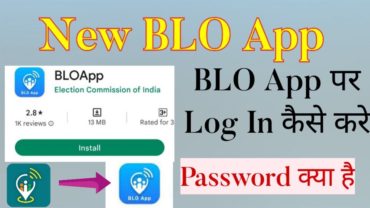 नए BLO App में लॉगिन कैसे करें || How to login in New BLO App || BLO ...