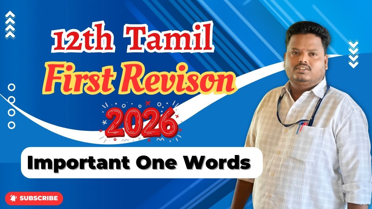 🔥Ace Your 12th Tamil First Revision 2026: Master Important One-Word ...