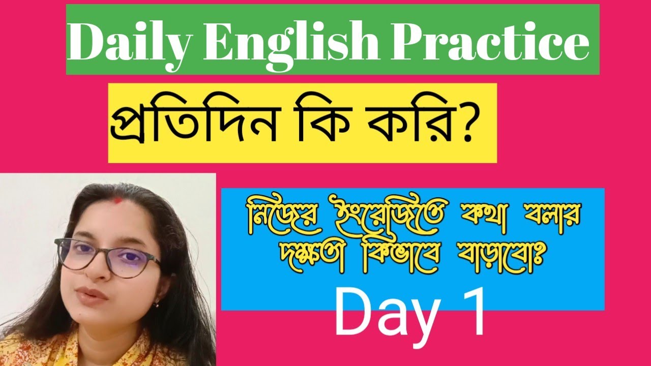 daily English practice day 1 / daily life vlog day 1 / English speaking ...