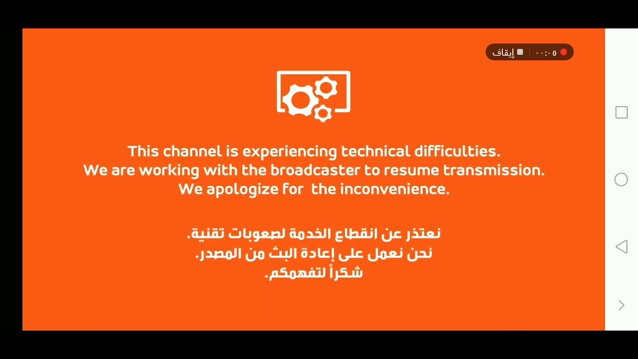 Fix & Foxi TV Technical Difficulties August 21 2022 - YouTube