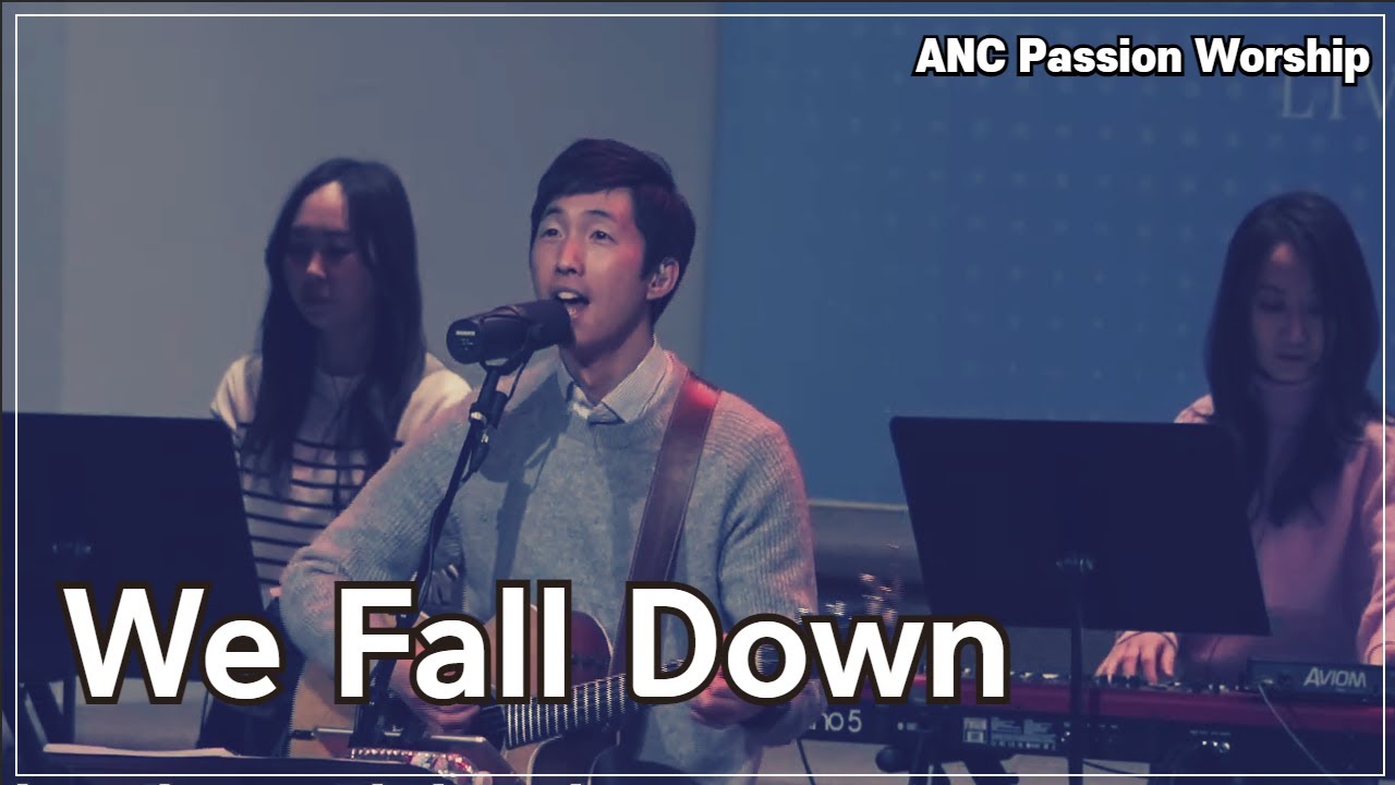 We Fall Down (주 앞에 엎드려) - ANC Passion Worship - YouTube