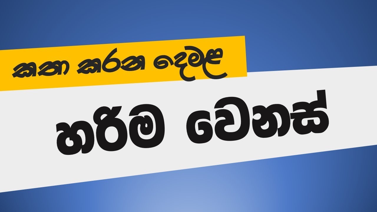 Real Speaking Tamil Few Examples Learn Tamil Easily real-speaking-tamil-few-examples-learn-tamil-easily