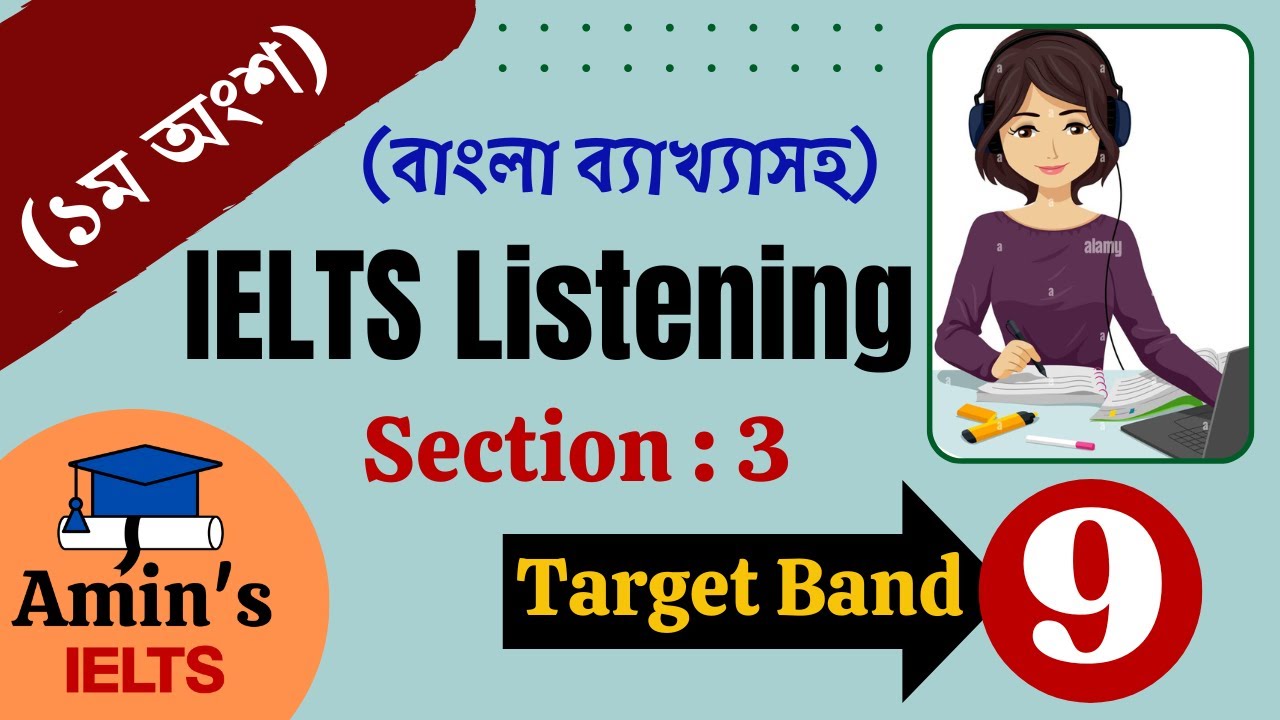 IELTS Listening Section 3 | Practice Part | IELTS Listening Tips ...