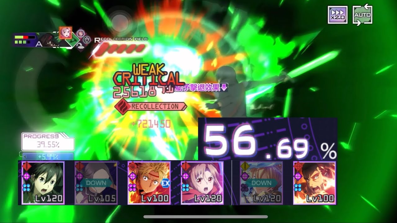 Saoub/アリブレ Ranking event 62nd 56.69% without limited fire element char ...
