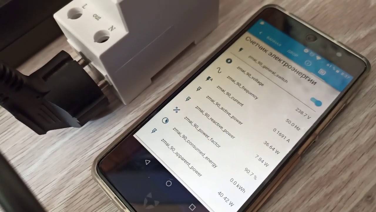 ZMAi 90 smart meter in Home Assistant with Tasmota firmware - YouTube