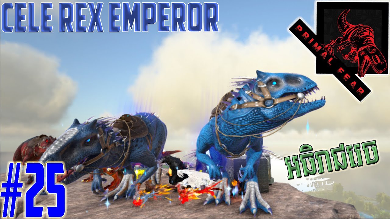 Ark: Primal Fear Mod #25[Celestial Rex Emperor] - YouTube