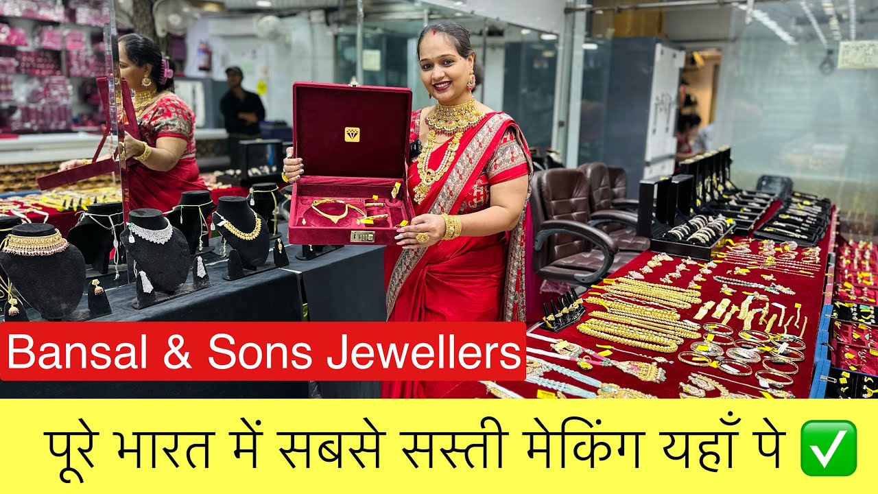 सबसे सस्ता Gold & Diamond ज्वैलरी | Lowest Making Charges Gold ...