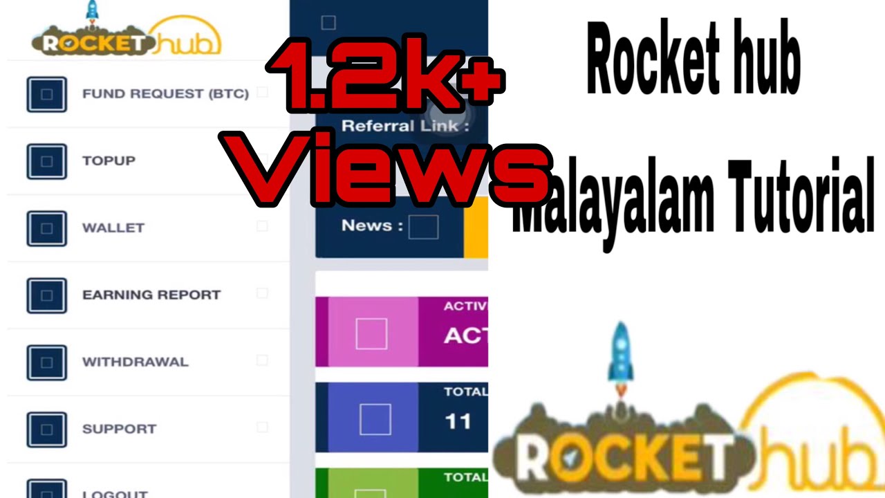 Rocket hub fund transfer tutorial #Rocket hub website tutorial ...