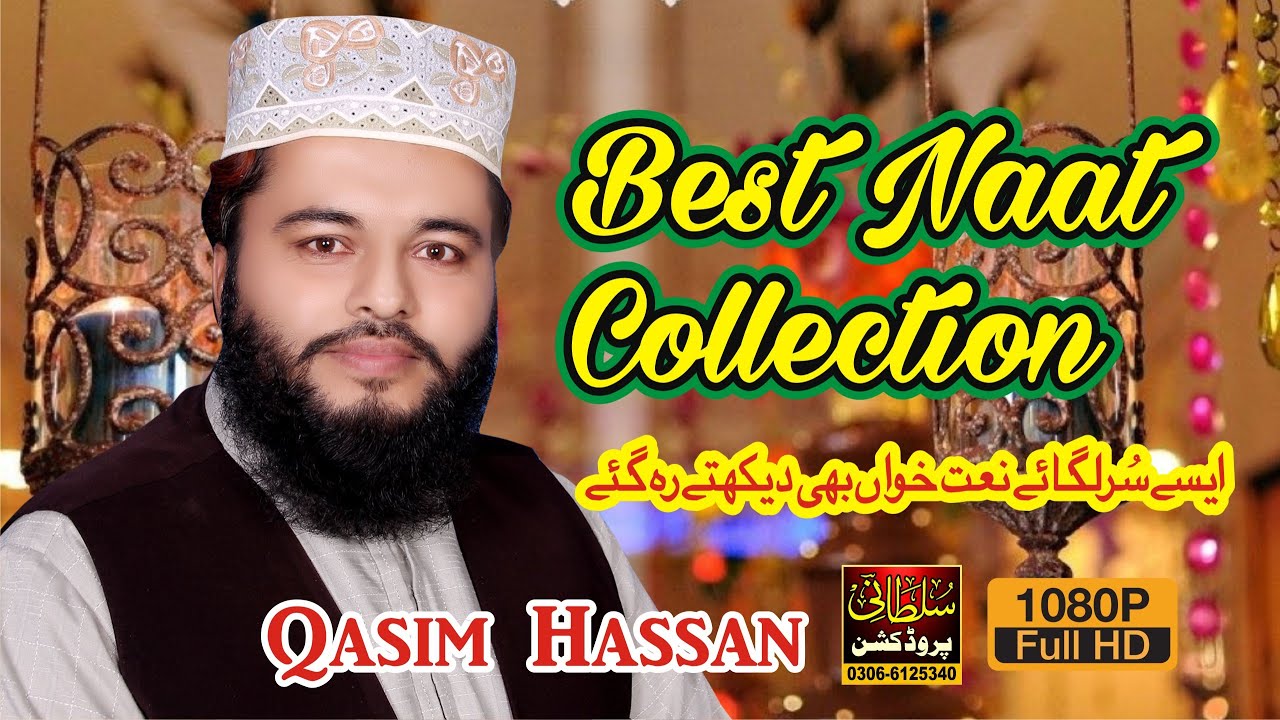 Best Naat Collection 2020 By Qasim Hassan Naat Khawan - YouTube