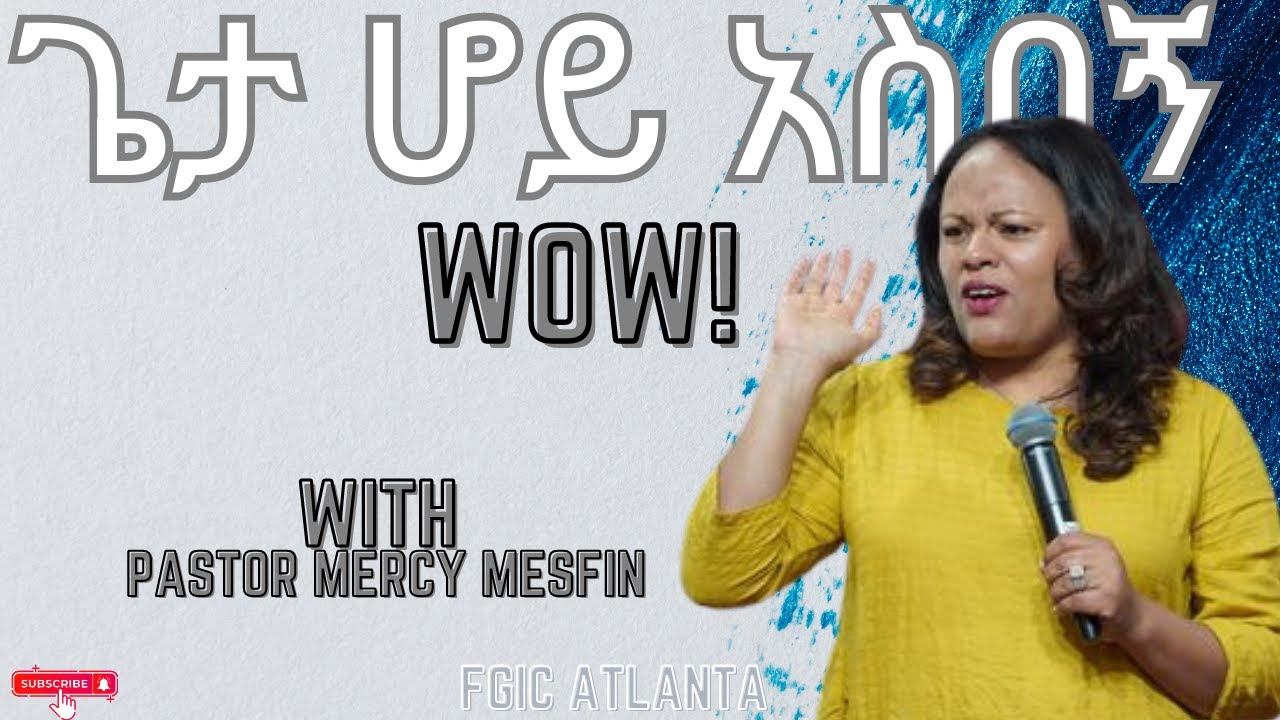 ጌታ ሆይ አስበኝ by Pastor Mercy Mesfin አገልግሎት የቀጥታ ስርጭት 7/02/2023 - YouTube