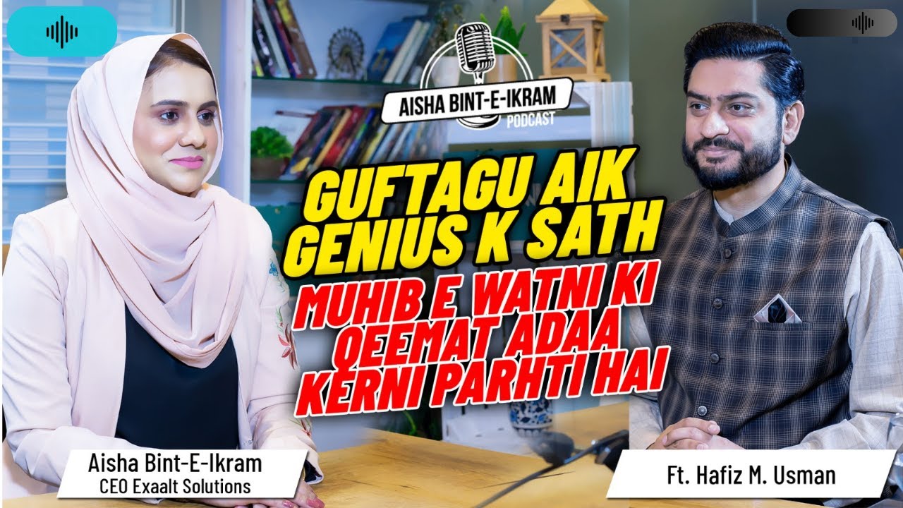 Muhibe Watni ki qeemat ada karni parti hai || ft. Hafiz Muhammad Usman ...