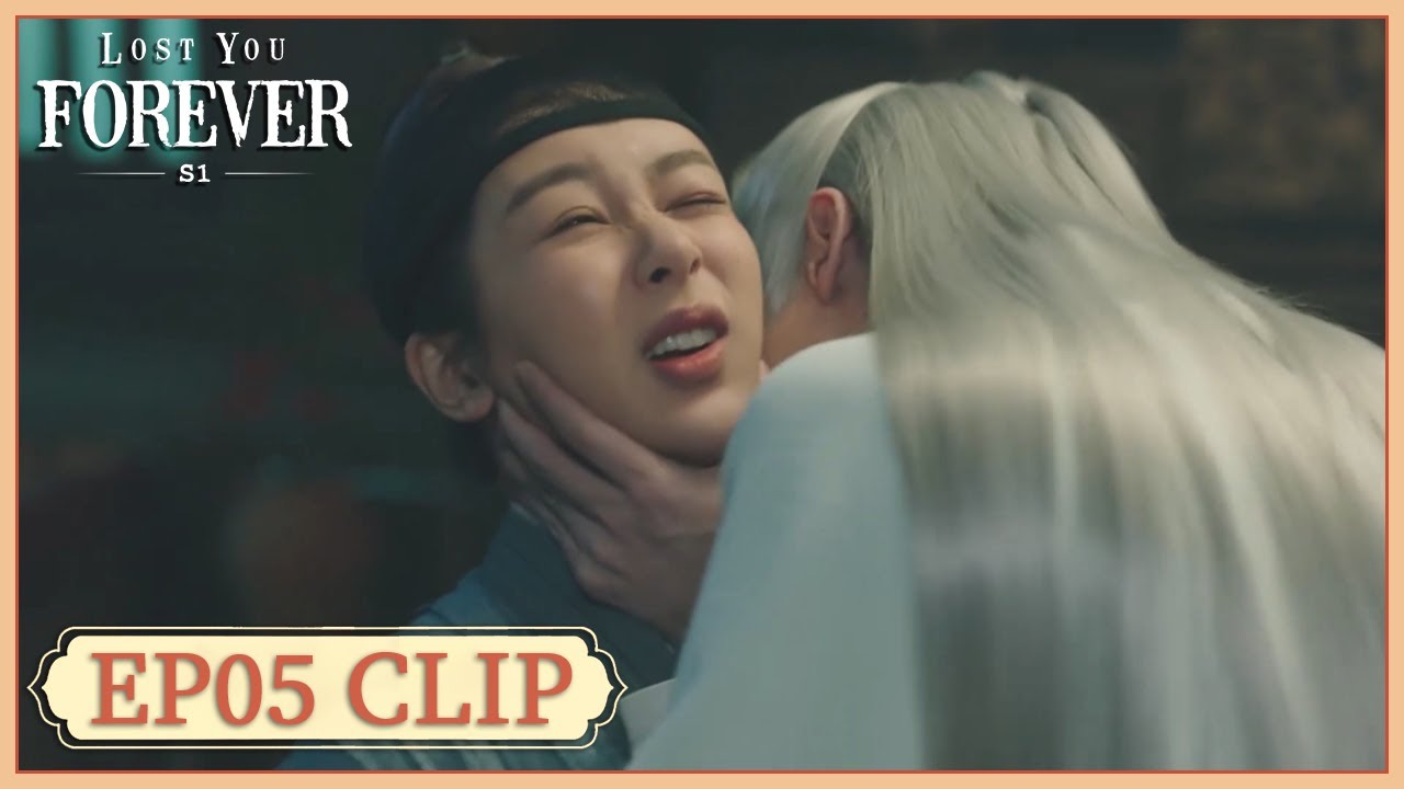 Clip EP05 | Xiaoliu cursed Xiang Liu. | Lost You Forever S1 | 长相思 第一季 | ENG SUB - YouTube