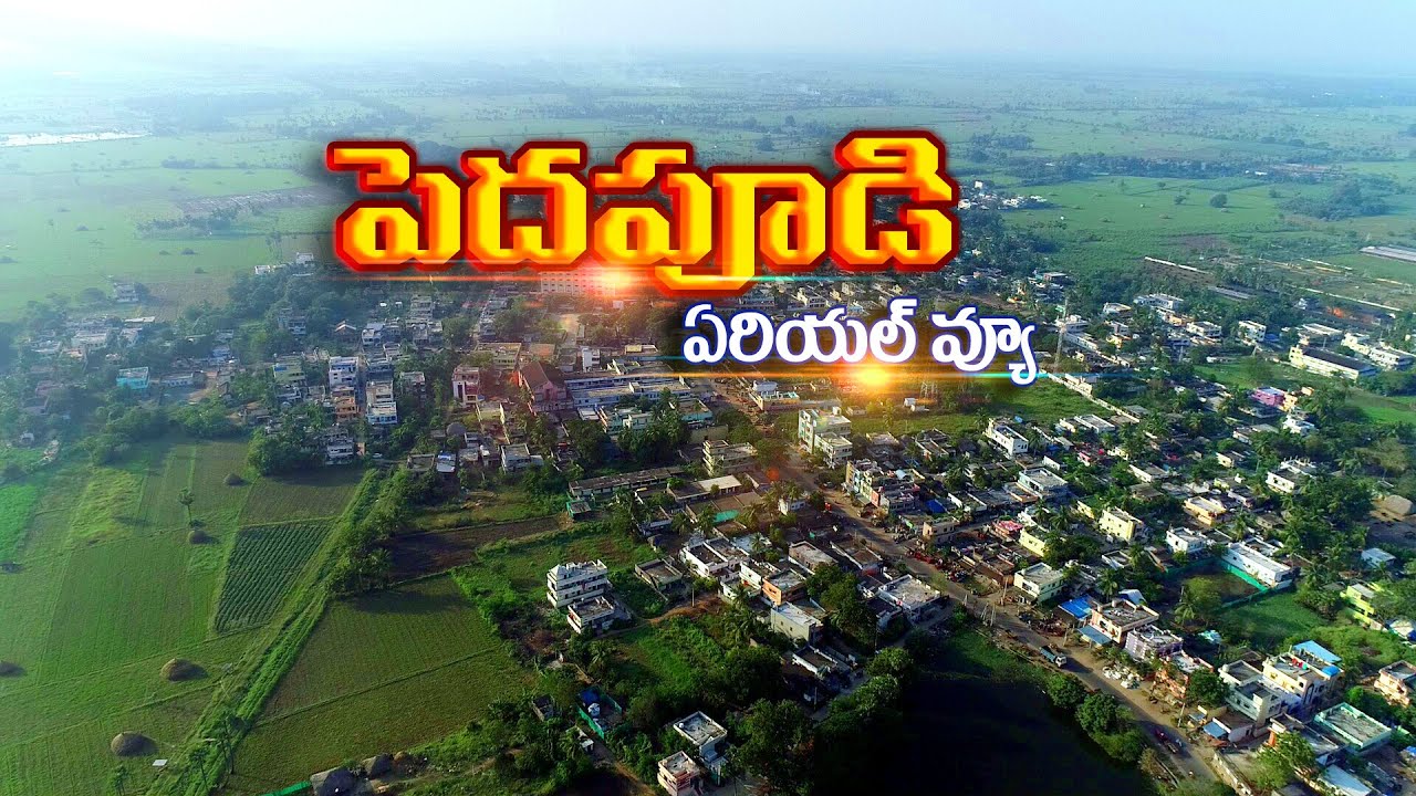 Pedapudi arial view - YouTube