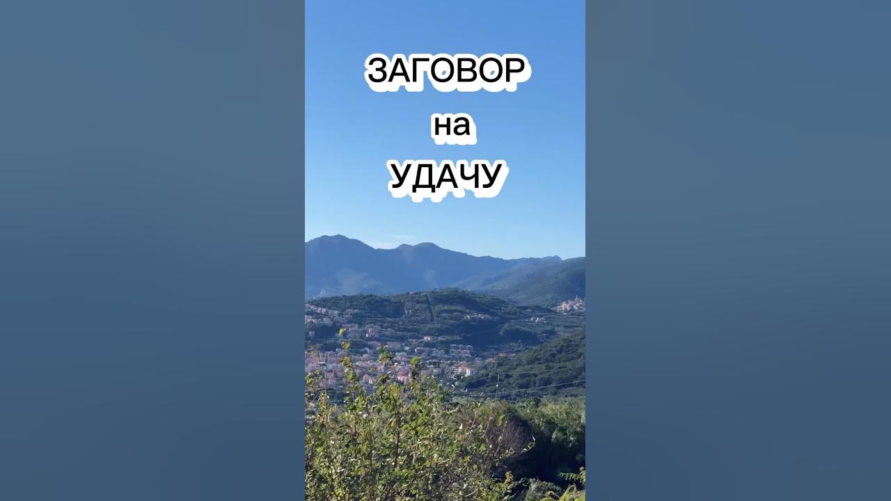 Волшебная аптечка #советы #заговоры #удача #счастье - YouTube