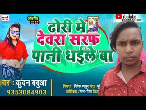 model aniya aid video song rayman