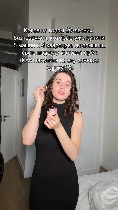 Сыворотка для лица арт на озон: 1093857341🌸 на вб: 169119167 - YouTube