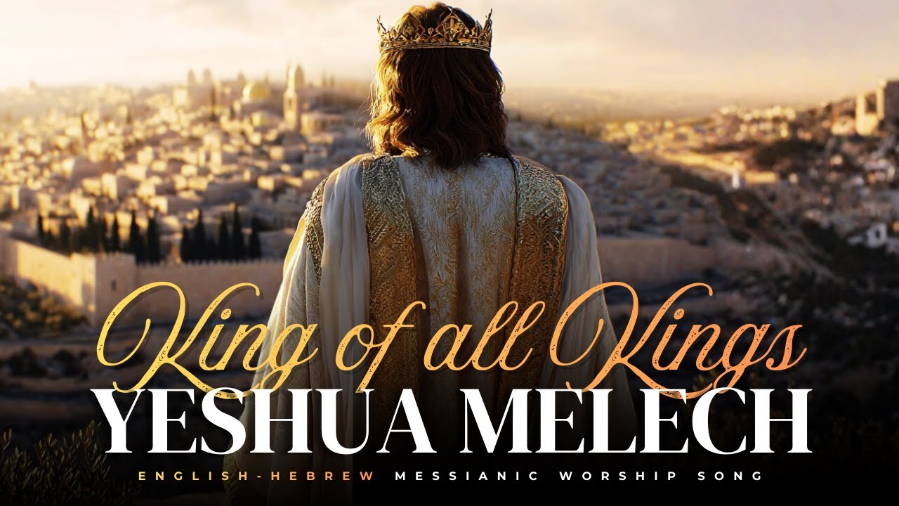 YESHUA MELECH | King of All Kings | English & Hebrew Messianic Worship ...