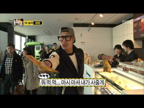 Infinite Challenge, Hide and seek(2) #04, 술래잡기(2) 0130413