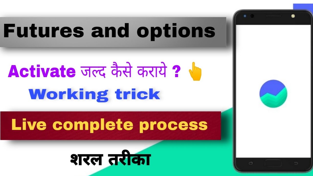 how to activate futures and options in groww | futures and options ...