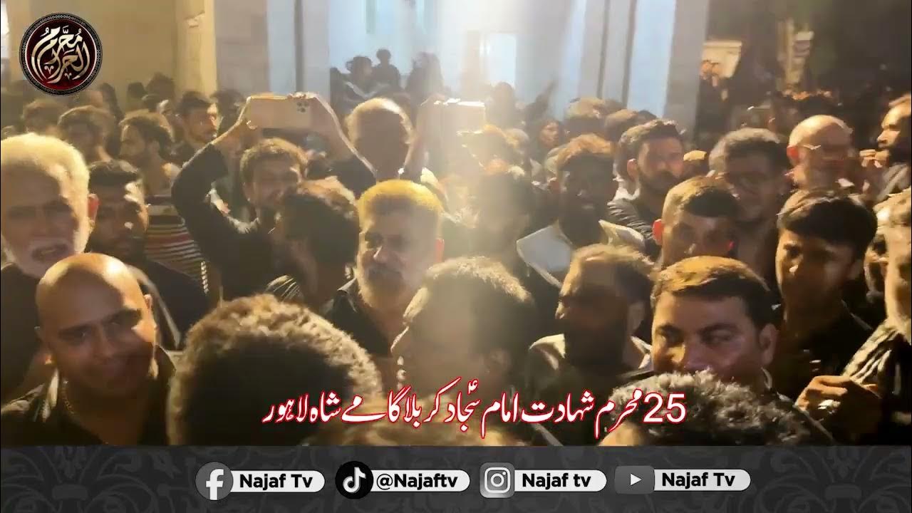 Sajjad Lai Ay Mushkil Ay Sham Da Safar | katri bawa Chuna mandi | 25 Muharram Gamy Shah - YouTube