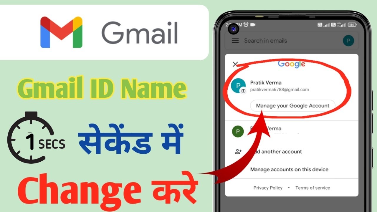 How to change gmail id name | Gmail Id ka name kaise change kare 2022 ...