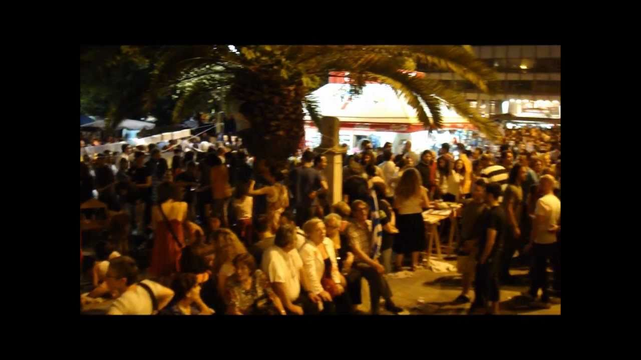EUROPEAN REVOLUTION GREECE ΑΓΑΝΑΝΑΚΤΙΣΜΕΝΟΙ ΣΥΝΤΑΓΜΑ 5/6/2011 - YouTube